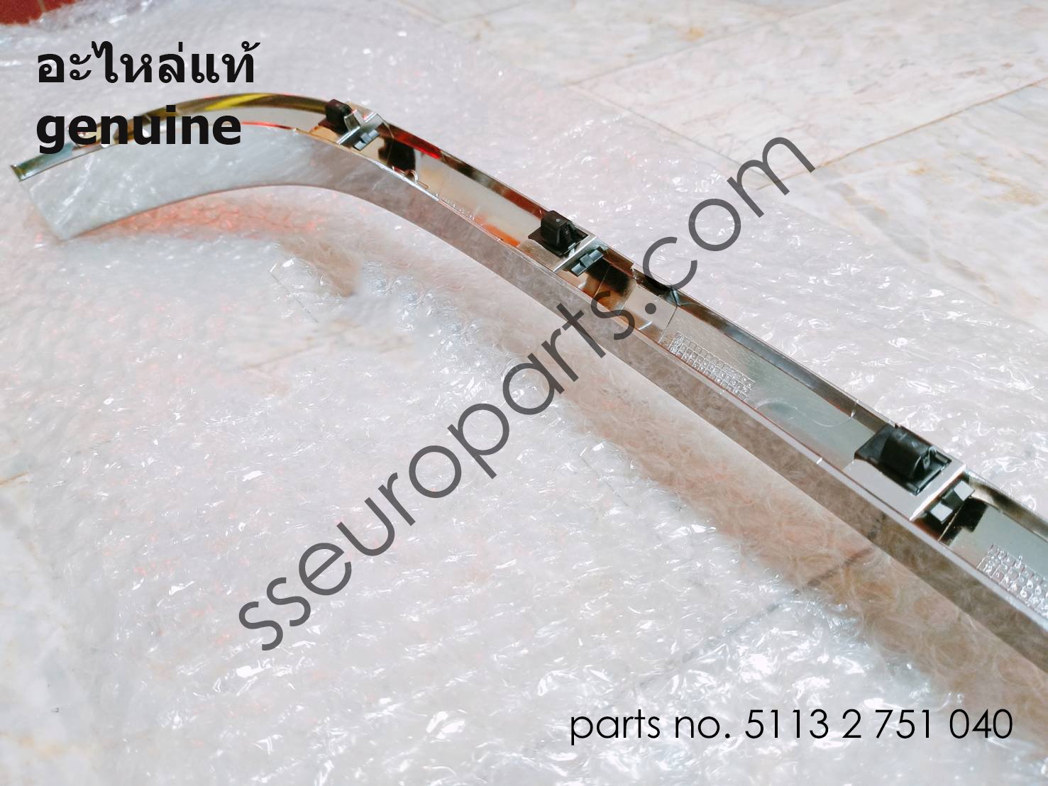 Moulding, hood Part number: 51132751040 2751040 - sseuroparts
