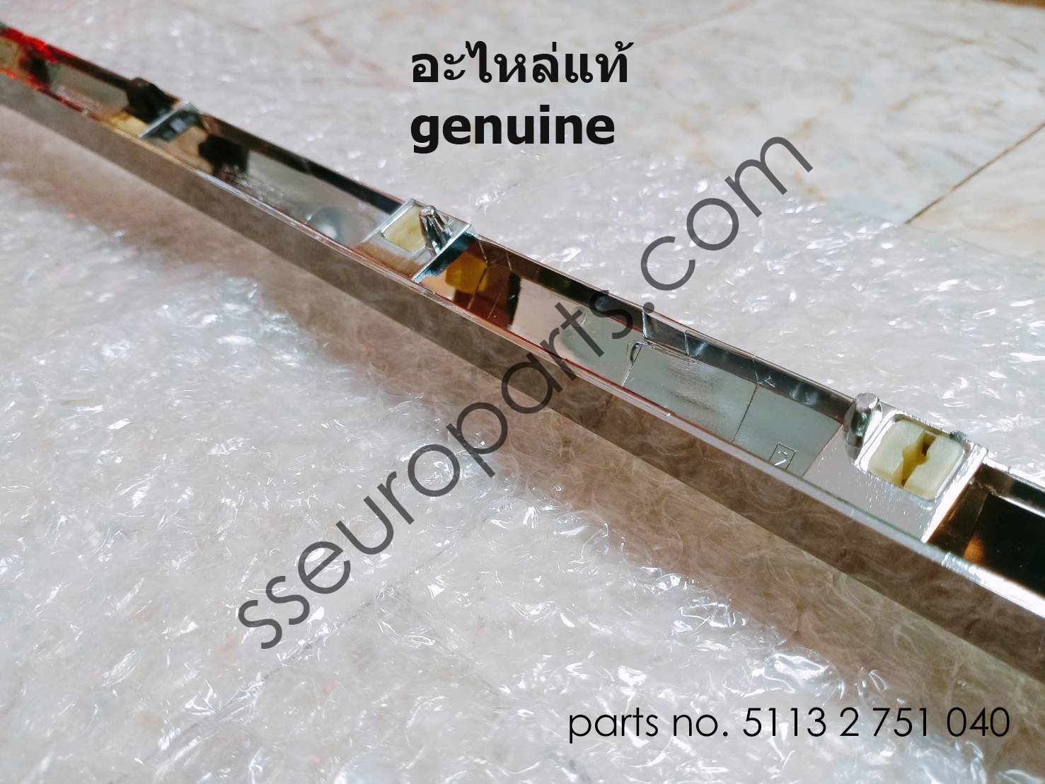 Moulding, hood Part number: 51132751040 2751040 - sseuroparts