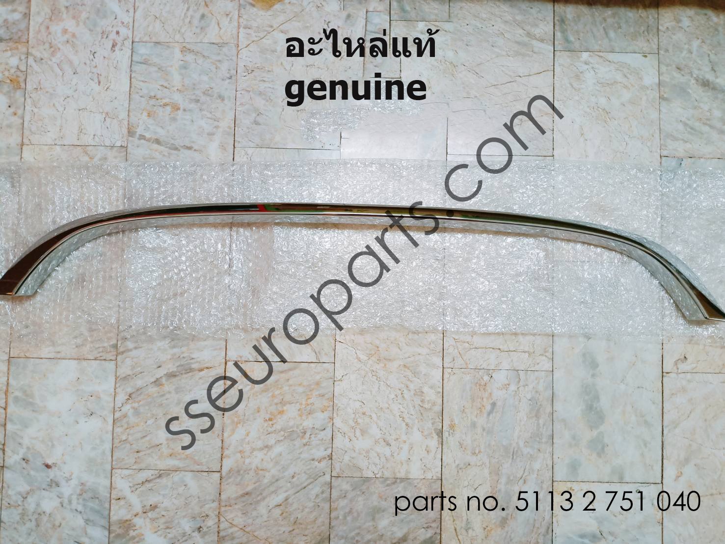 Moulding, hood Part number: 51132751040 2751040 - sseuroparts