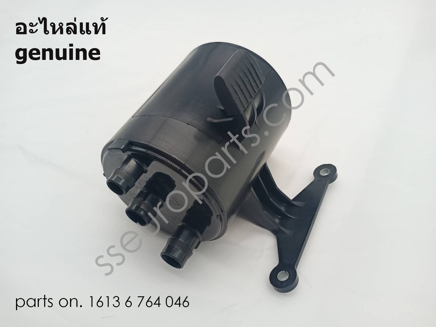 ห้องดักไอน้ำมันแบบใช้คาร์บอน หมายเลขชิ้นส่วน: 16136764046 6764046 ...