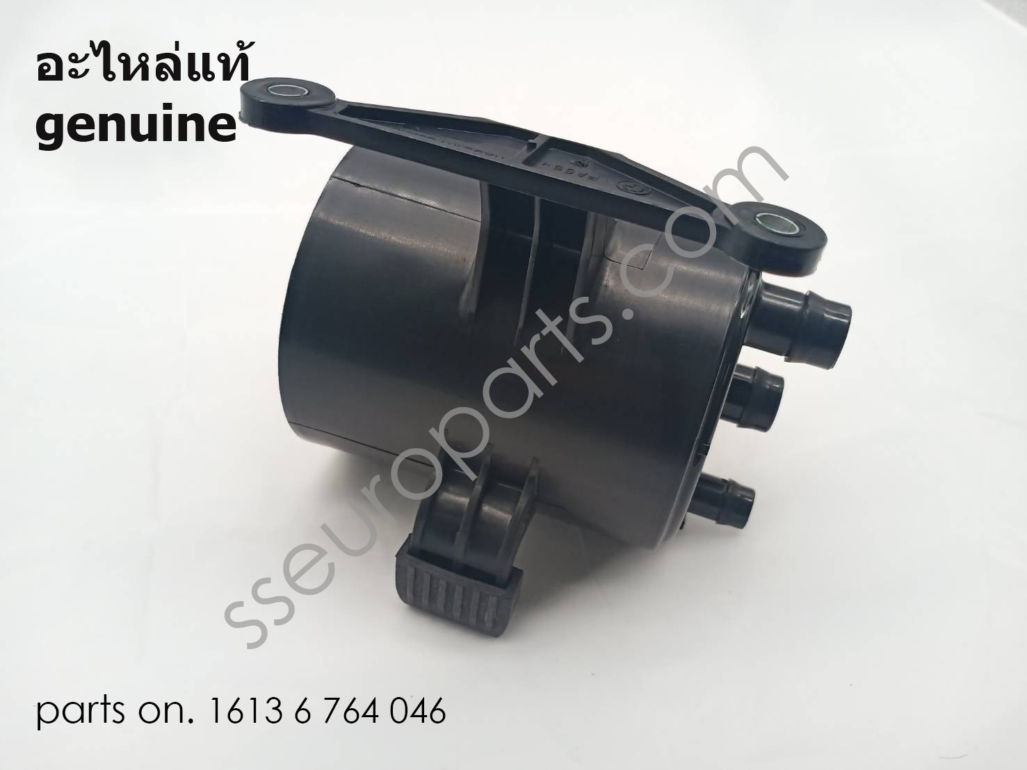 ห้องดักไอน้ำมันแบบใช้คาร์บอน หมายเลขชิ้นส่วน: 16136764046 6764046 ...