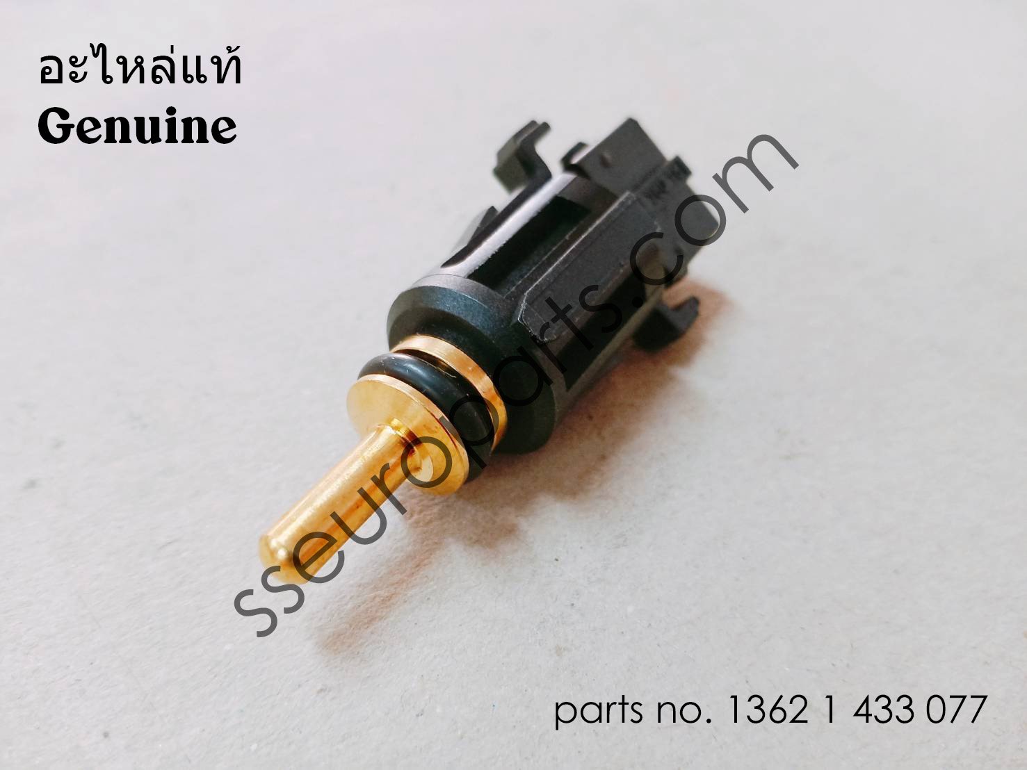 เซ็นเซอร์อุณหภูมิน้ำหล่อเย็น หมายเลขชิ้นส่วน: 13621433077 1433077 ...