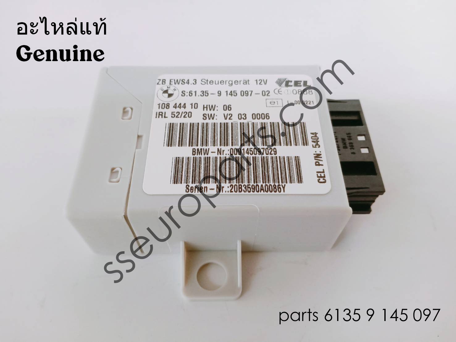 Control unit EWS IV Part number: 61359145097 9145097 - sseuroparts