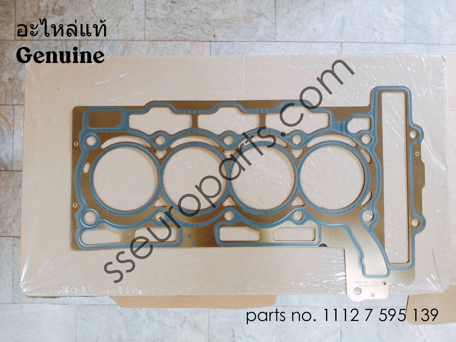 ปะเก็นฝาสูบปลอดแร่ใยหิน หมายเลขชิ้นส่วน: 11127595139 7595139 - sseuroparts