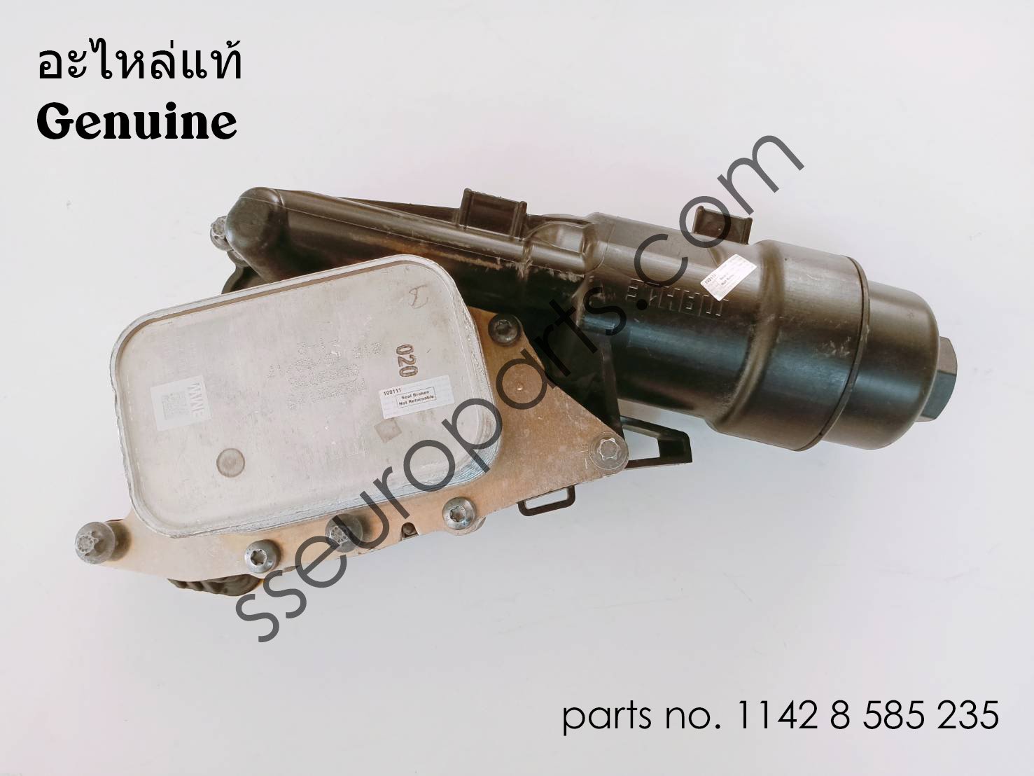 กรองน้ำมันหล่อลื่น หมายเลขชิ้นส่วน:11428585235 8585235 - sseuroparts