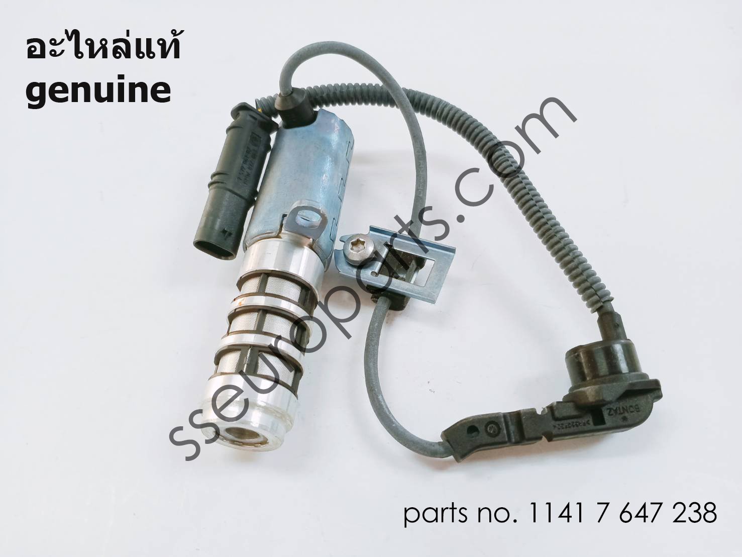 วาล์วแม่เหล็กไฟฟ้า หมายเลขชิ้นส่วน: 11417647238 7647238 - sseuroparts