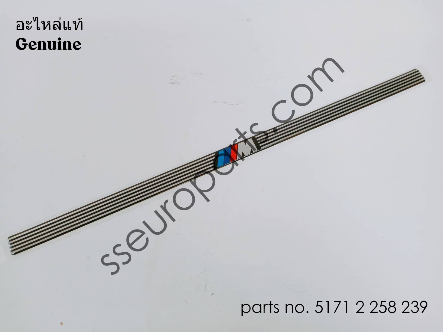ป้ายสติ๊กเกอร์ หมายเลขชิ้นส่วน: 51712258239 2258239 - sseuroparts
