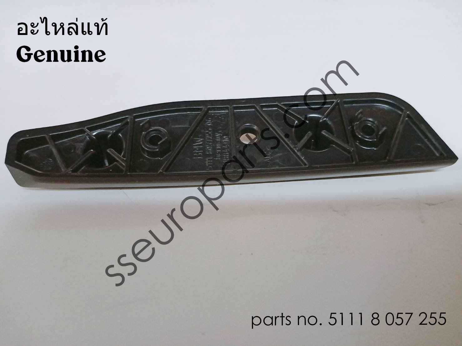 ส่วนรองรับกันชน ด้านซ้าย หมายเลขชิ้นส่วน: 51118057255 8057255 - sseuroparts