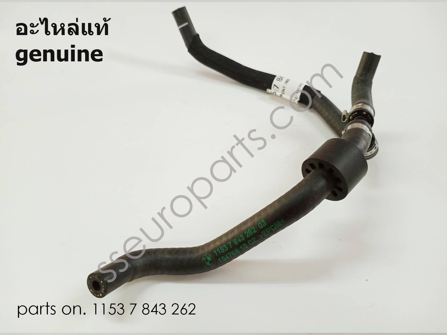 Vent pipe Part number: 11537843262 7843262 - sseuroparts