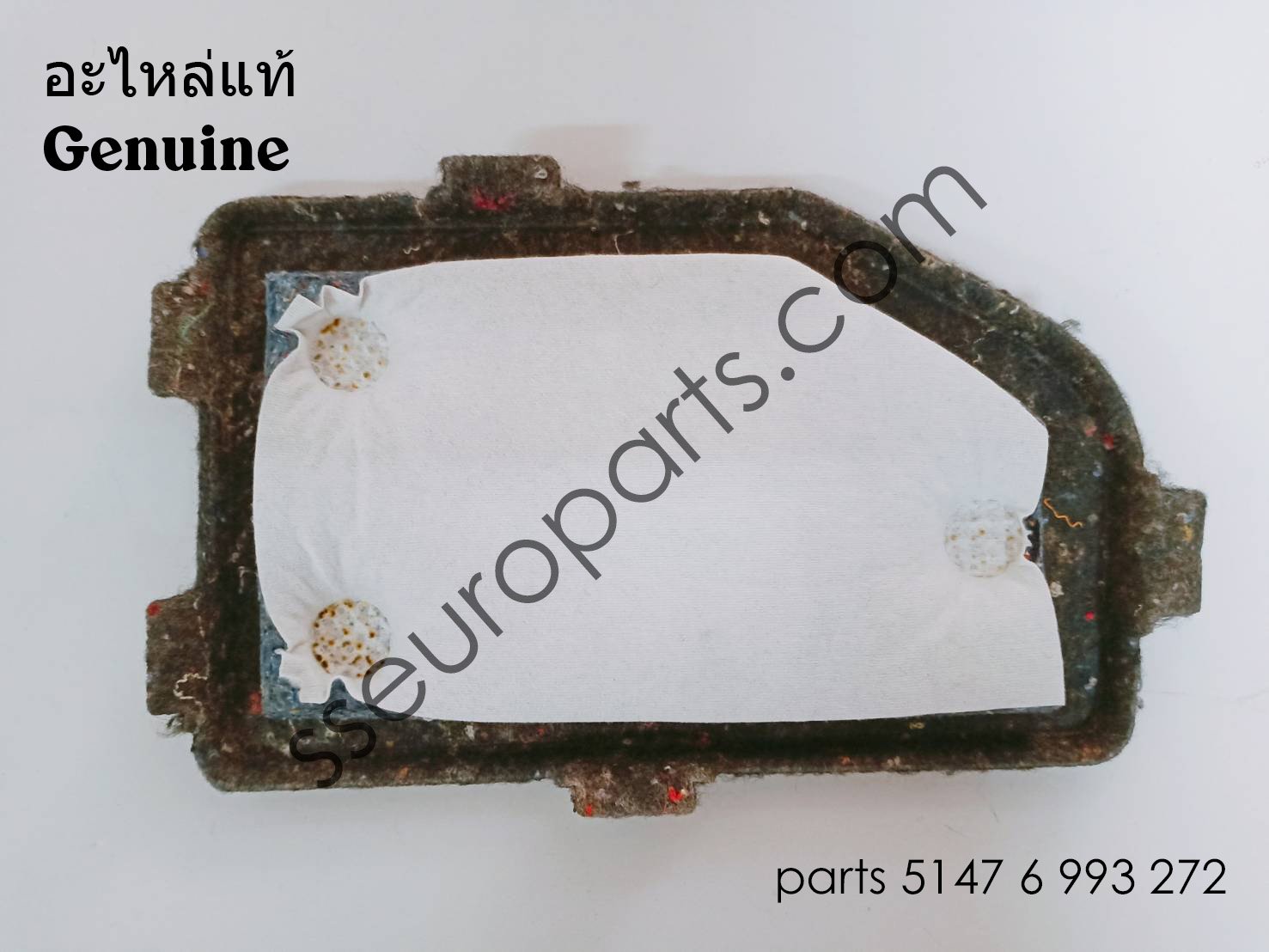 ฝาปิดชุดควบคุมการจ่ายไฟ หมายเลขชิ้นส่วน: 51476993272 6993272 - sseuroparts