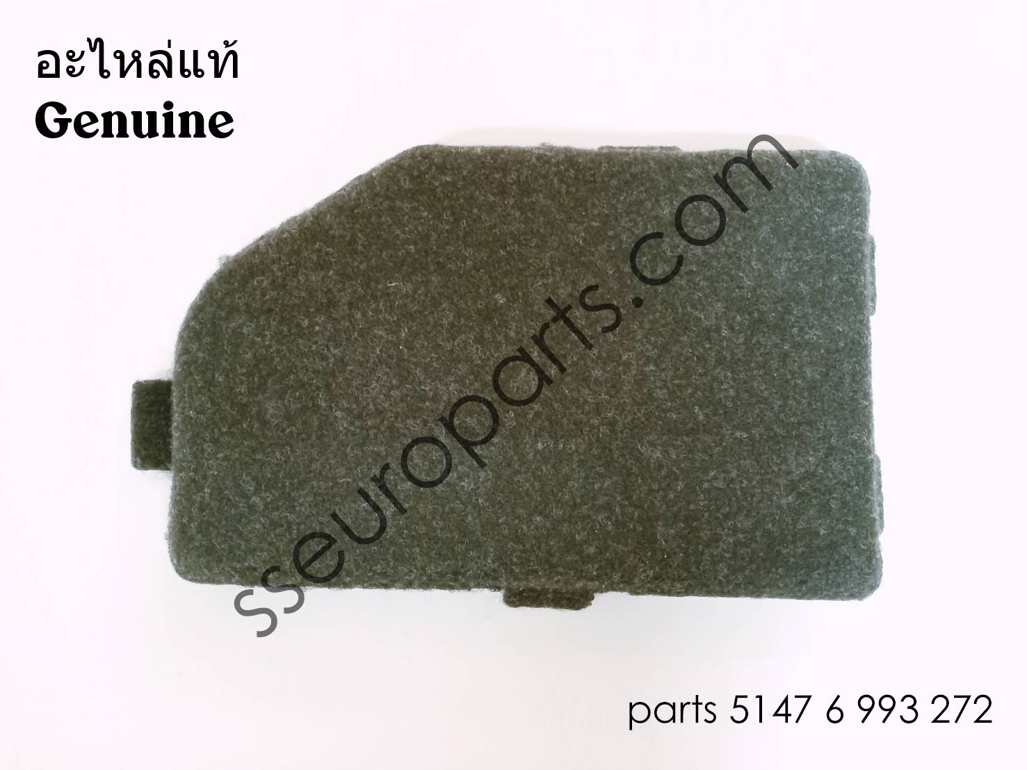 ฝาปิดชุดควบคุมการจ่ายไฟ หมายเลขชิ้นส่วน: 51476993272 6993272 - sseuroparts