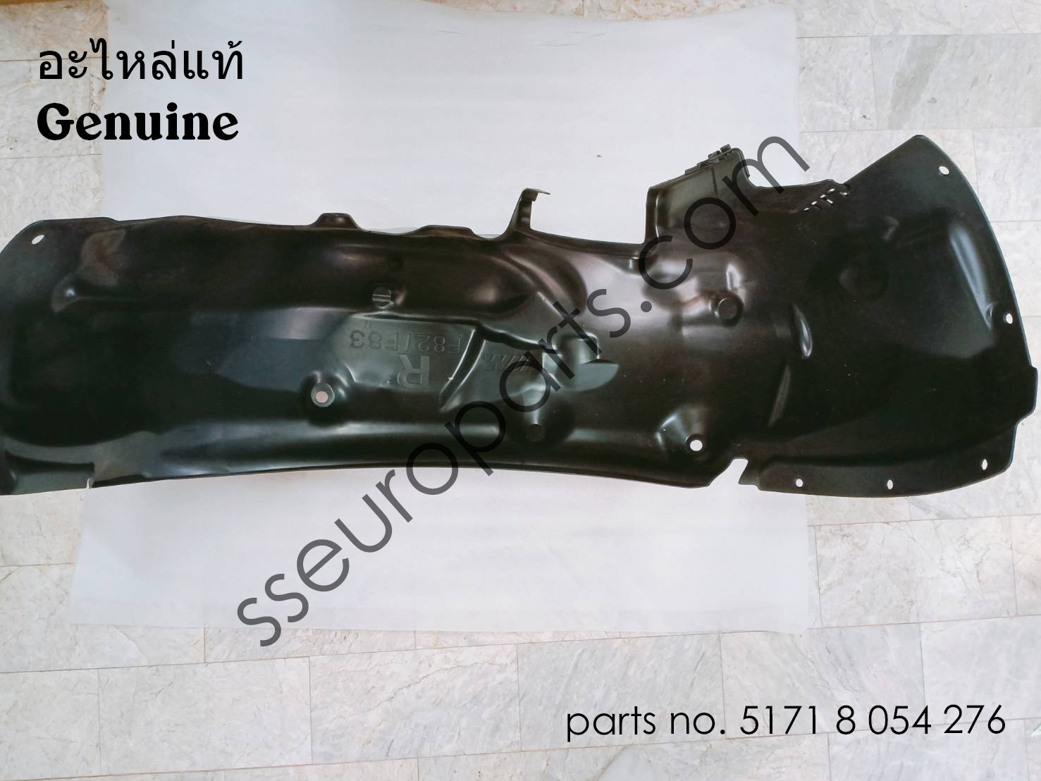 แผ่นปิดซุ้มล้อ ด้านหลังขวา หมายเลขชิ้นส่วน: 51718054276 8054276 ...