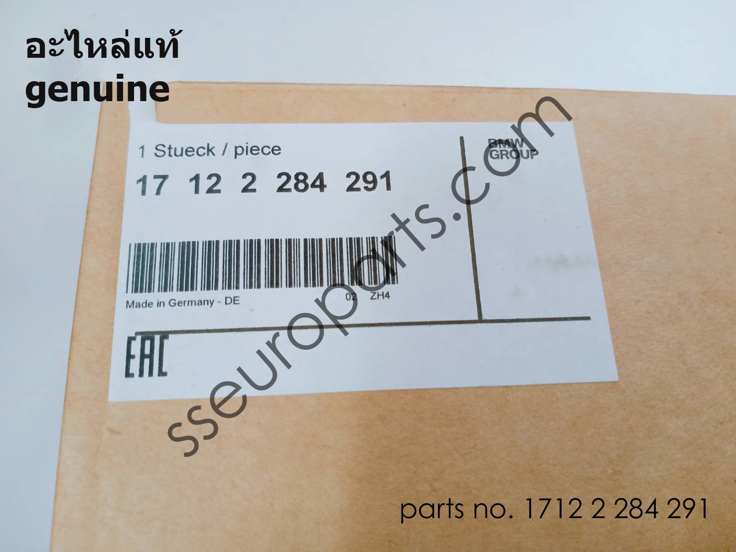 Auxiliary water pump Part number: 17122284291 2284291 - sseuroparts