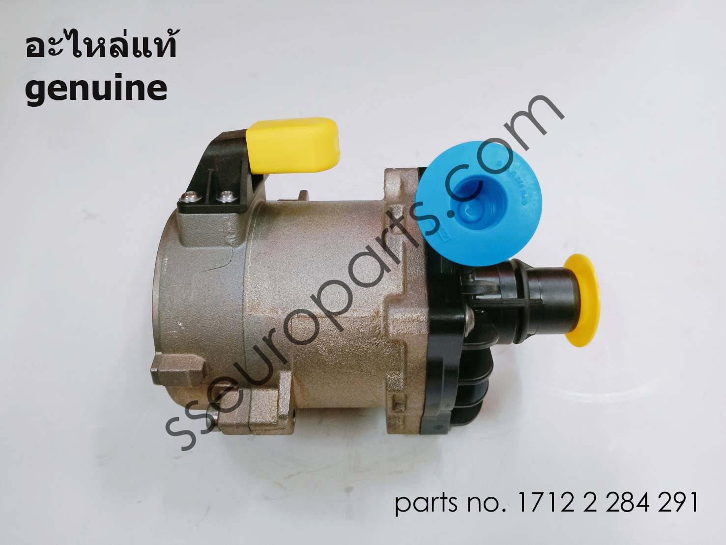 Auxiliary water pump Part number: 17122284291 2284291 - sseuroparts