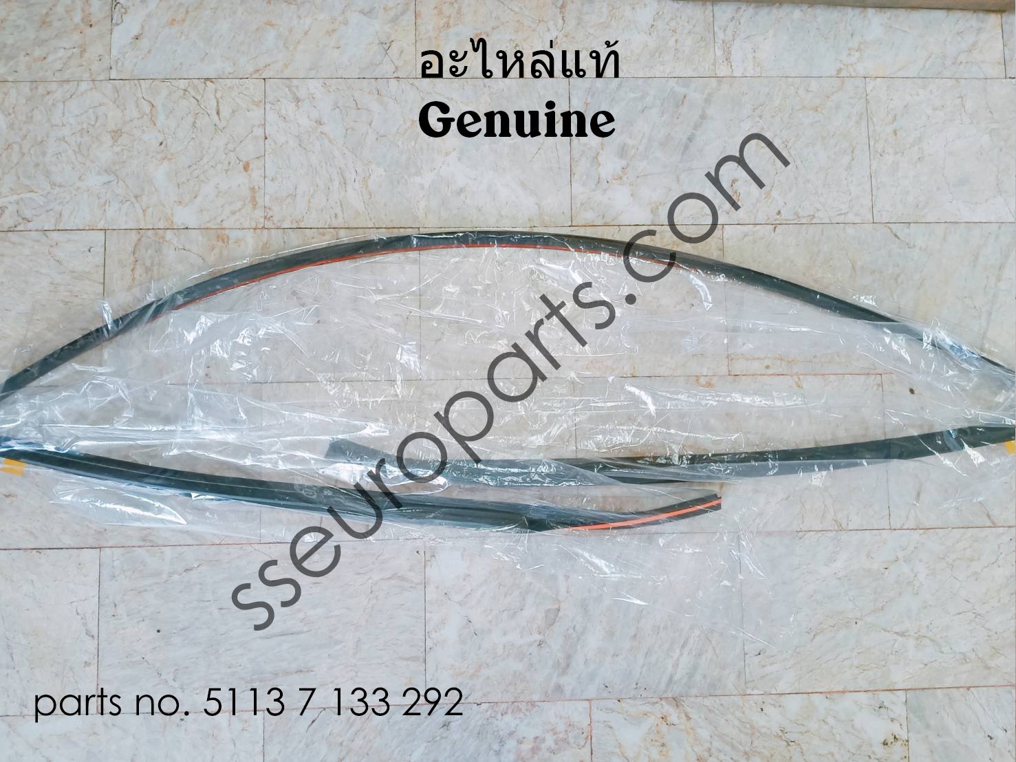 ราวเหล็กยึด หมายเลขชิ้นส่วน: 51137133292 7133292 - sseuroparts