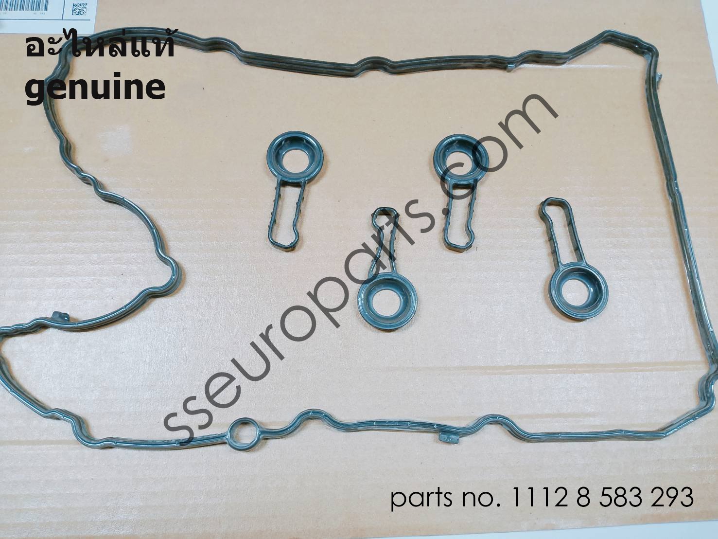 Gasket set, cylinder head cover Part number: 11128583293 8583293 ...