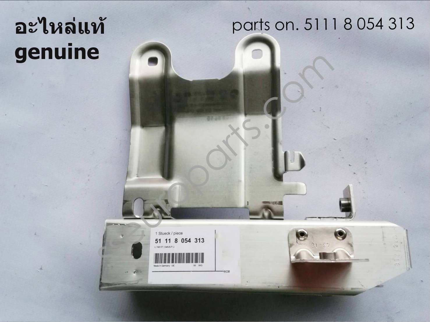 ส่วนยุบตัว, ด้านหน้าซ้ายส่วนล่าง 51118054313 8054313 - sseuroparts