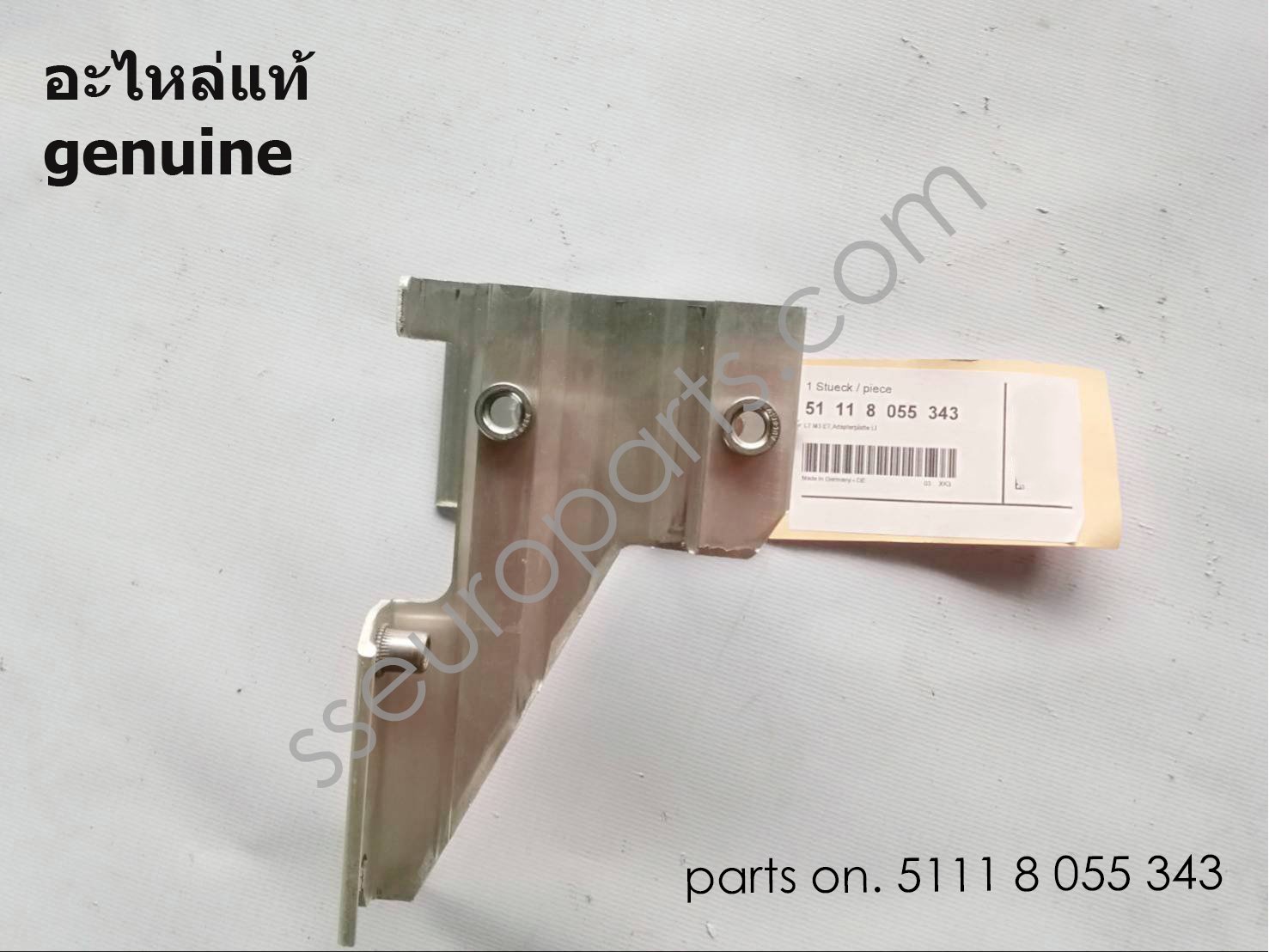 ที่ยึดส่วนรองรับช่วงล่างหน้าด้านซ้าย หมายเลขชิ้นส่วน: 51118055343 ...