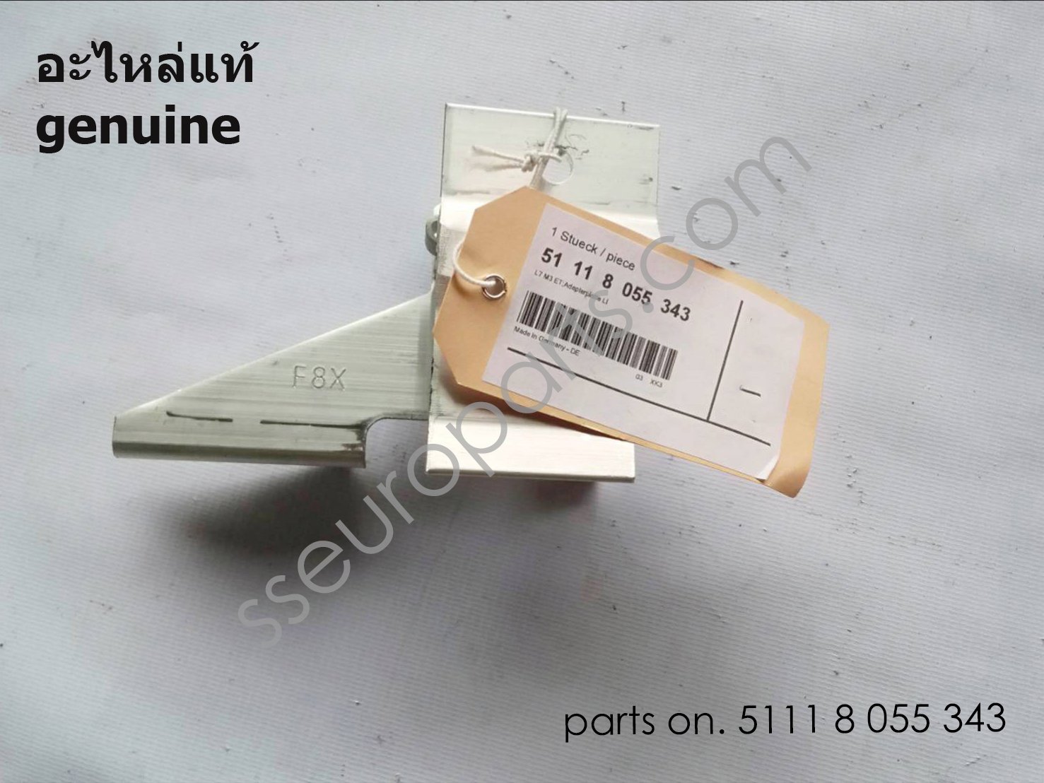 ที่ยึดส่วนรองรับช่วงล่างหน้าด้านซ้าย หมายเลขชิ้นส่วน: 51118055343 ...