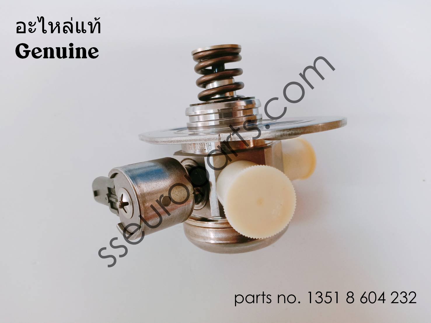 High-pressure pump Part number: 13518604232 8604232 - sseuroparts