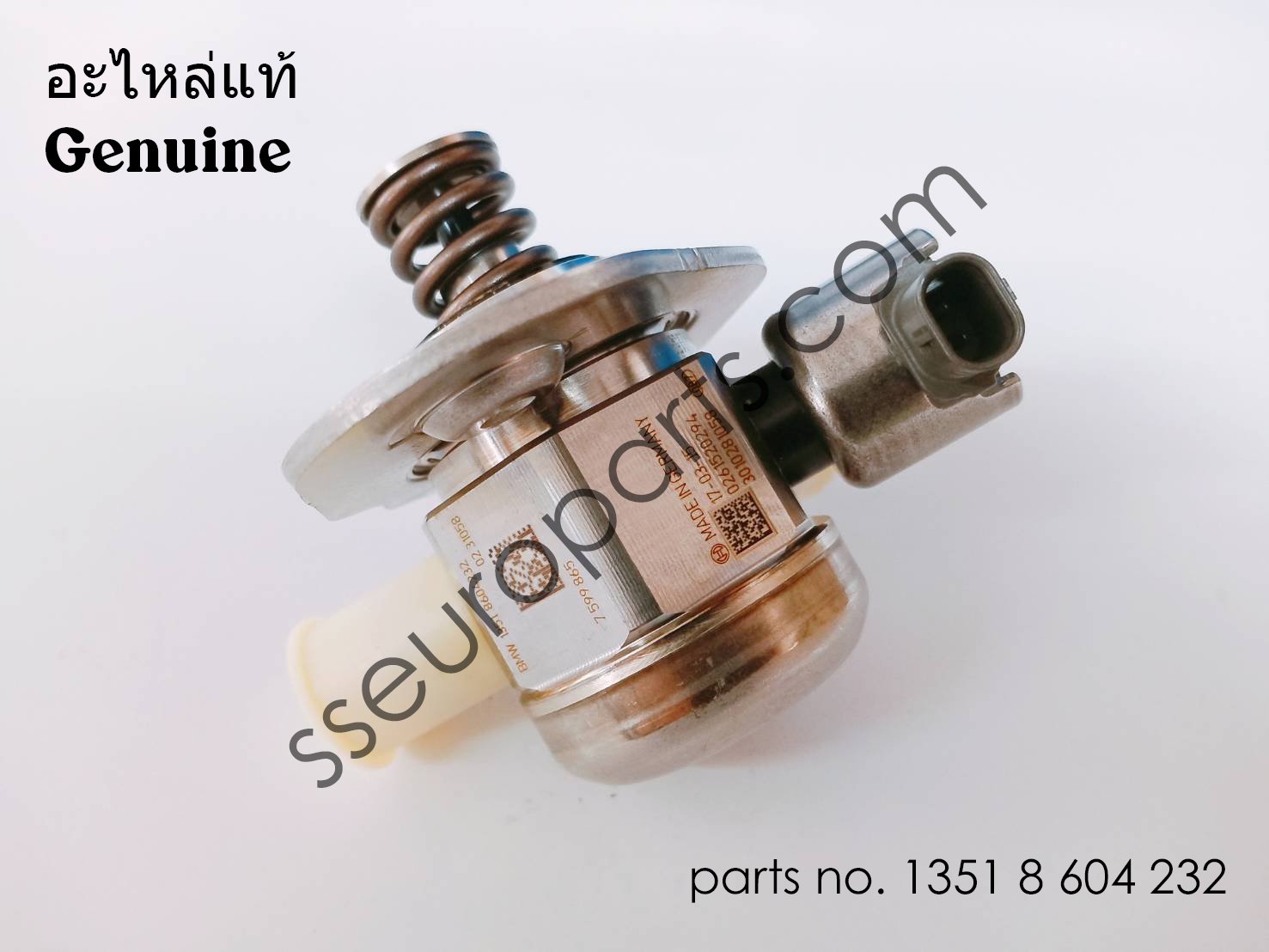 High-pressure pump Part number: 13518604232 8604232 - sseuroparts