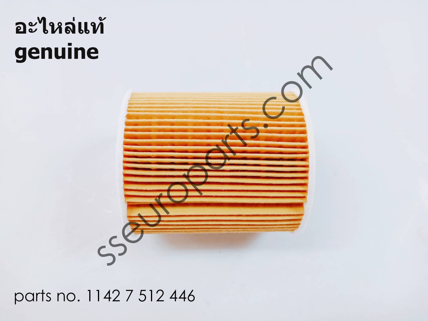 Set oil-filter element Part number: 11427512446 7512446 - sseuroparts