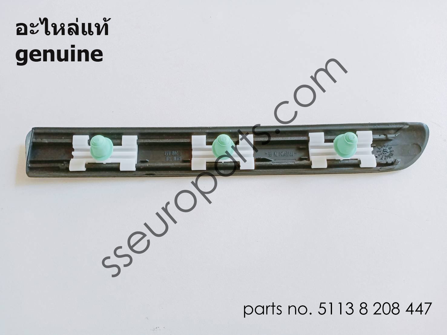 Moulding fender front left Part number: 51138208447 8208447 - sseuroparts