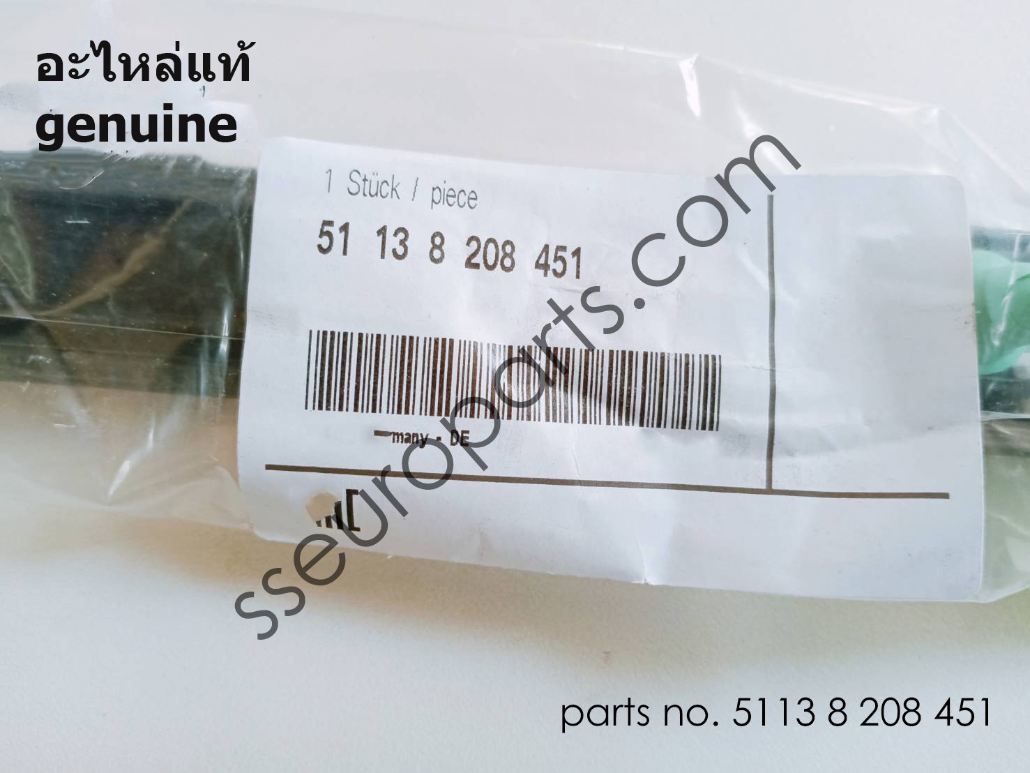 Moulding door rear left 51138208451 8208451 - sseuroparts