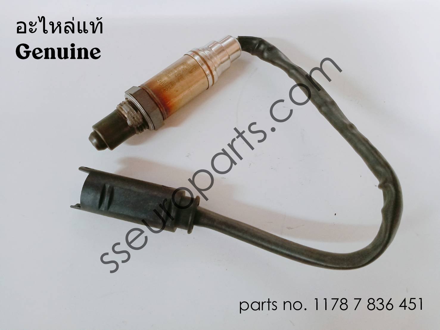 ก้านตรวจสอบแลมด้า หมายเลขชิ้นส่วน: 11787836451 7836451 - sseuroparts