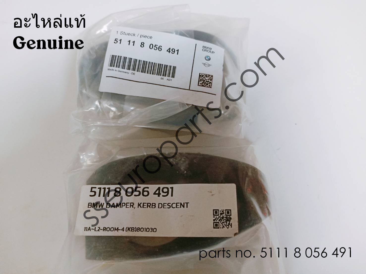 โช้คอัพรับแรงกระแทกขอบถนน หมายเลขชิ้นส่วน: 51118056491 8056491 ...
