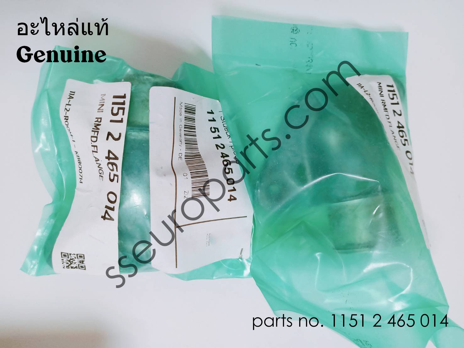 Exchange flange union Part number: 11512465014 2465014 - sseuroparts