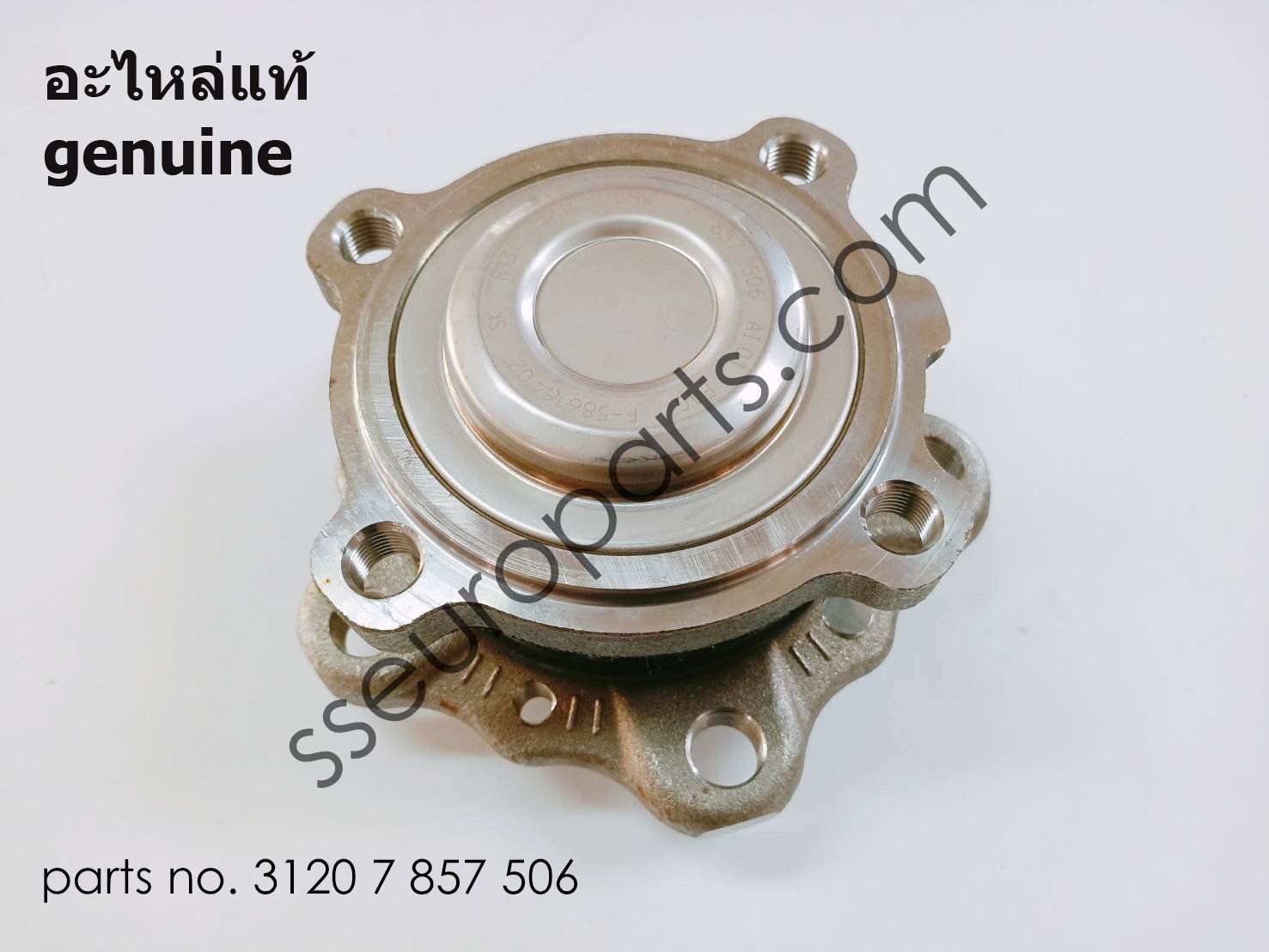 Wheel hub with bearing, front Part number: 31207857506 7857506 ...