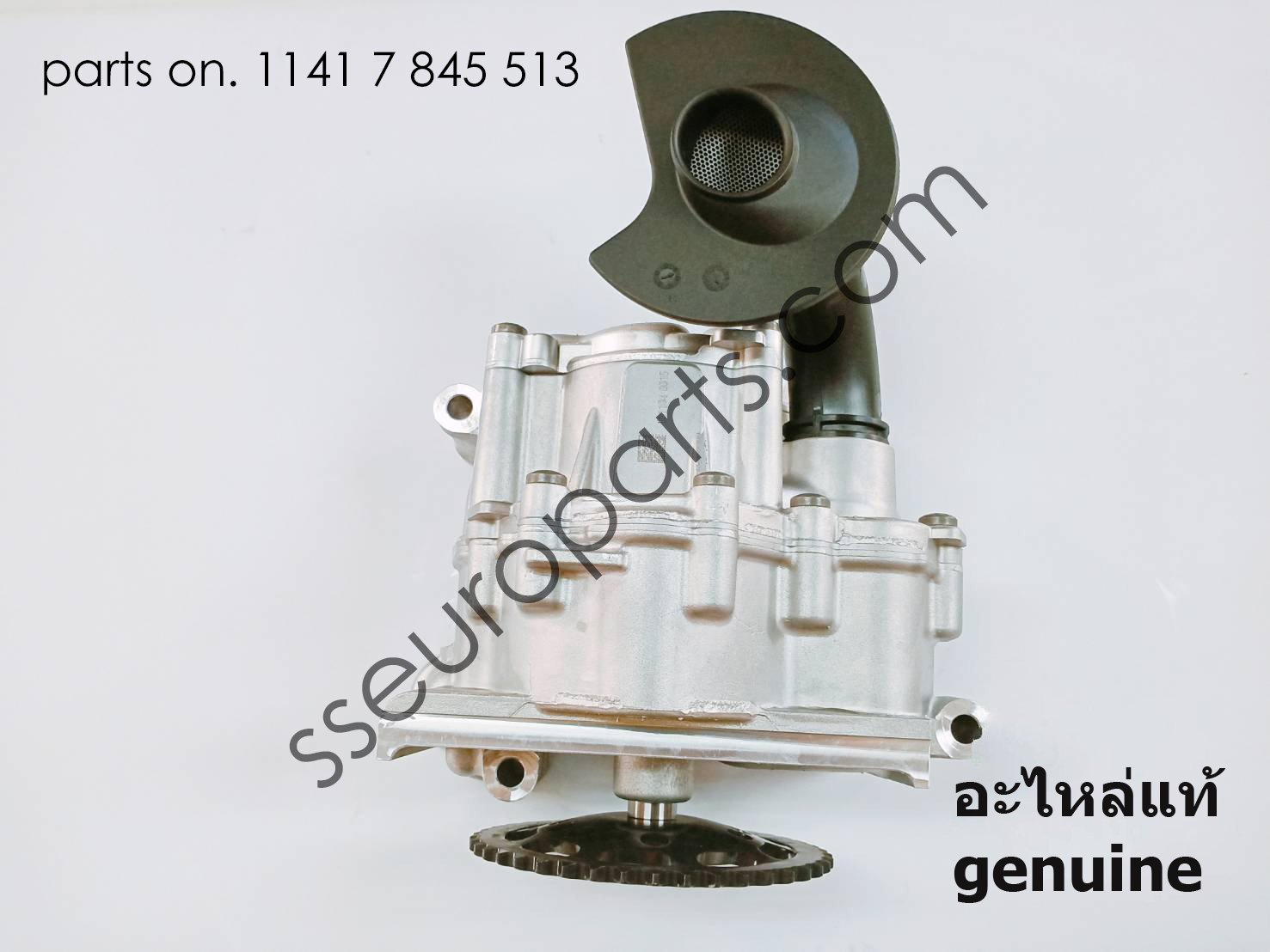 ปั๊มน้ำมันเครื่อง หมายเลขชิ้นส่วน: 11417845513 7845513 - sseuroparts