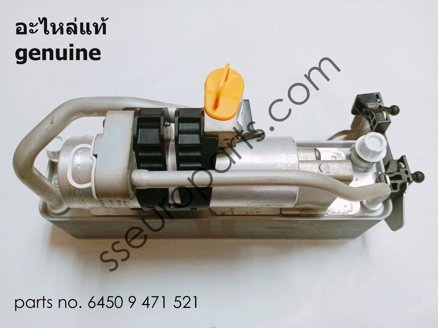 คอนเดนเซอร์ระบบปรับอากาศ+ดรายเออร์ 64509471521 9471521 - sseuroparts