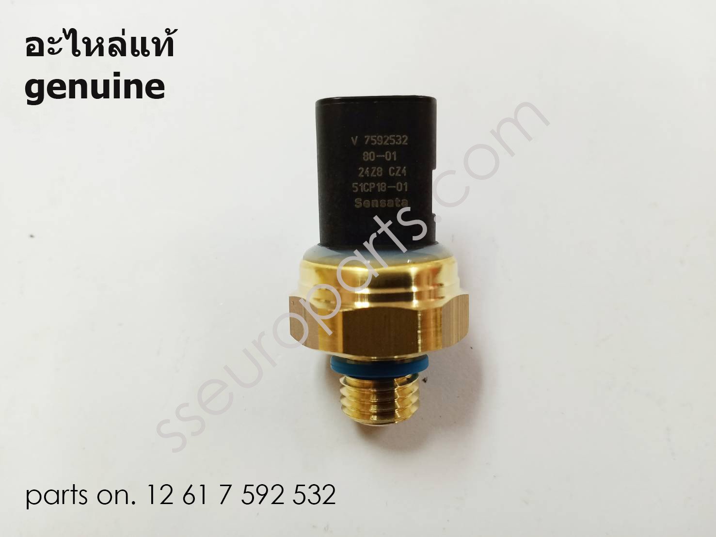 Oil pressure sensor Part number: 12617592532 7592532 - sseuroparts