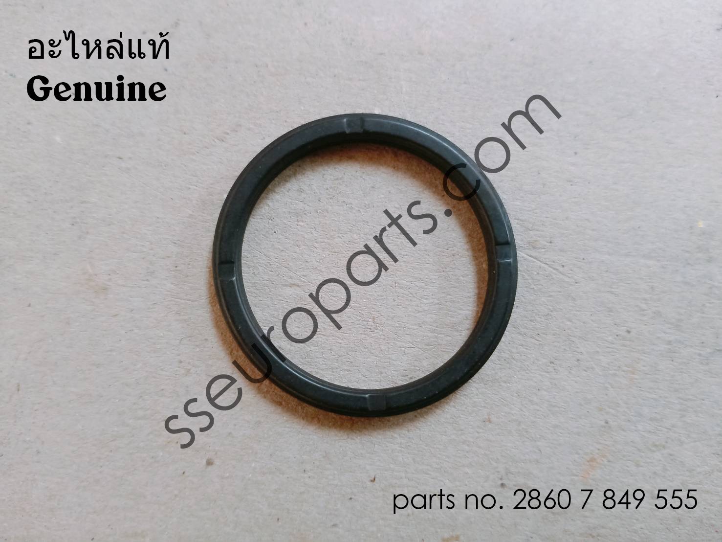 โอริง หมายเลขชิ้นส่วน: 28607849555 7849555 - sseuroparts