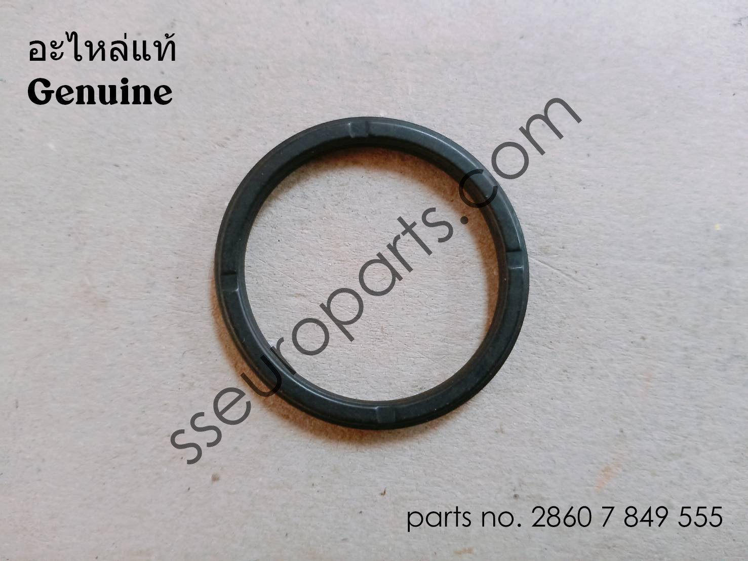 โอริง หมายเลขชิ้นส่วน: 28607849555 7849555 - sseuroparts