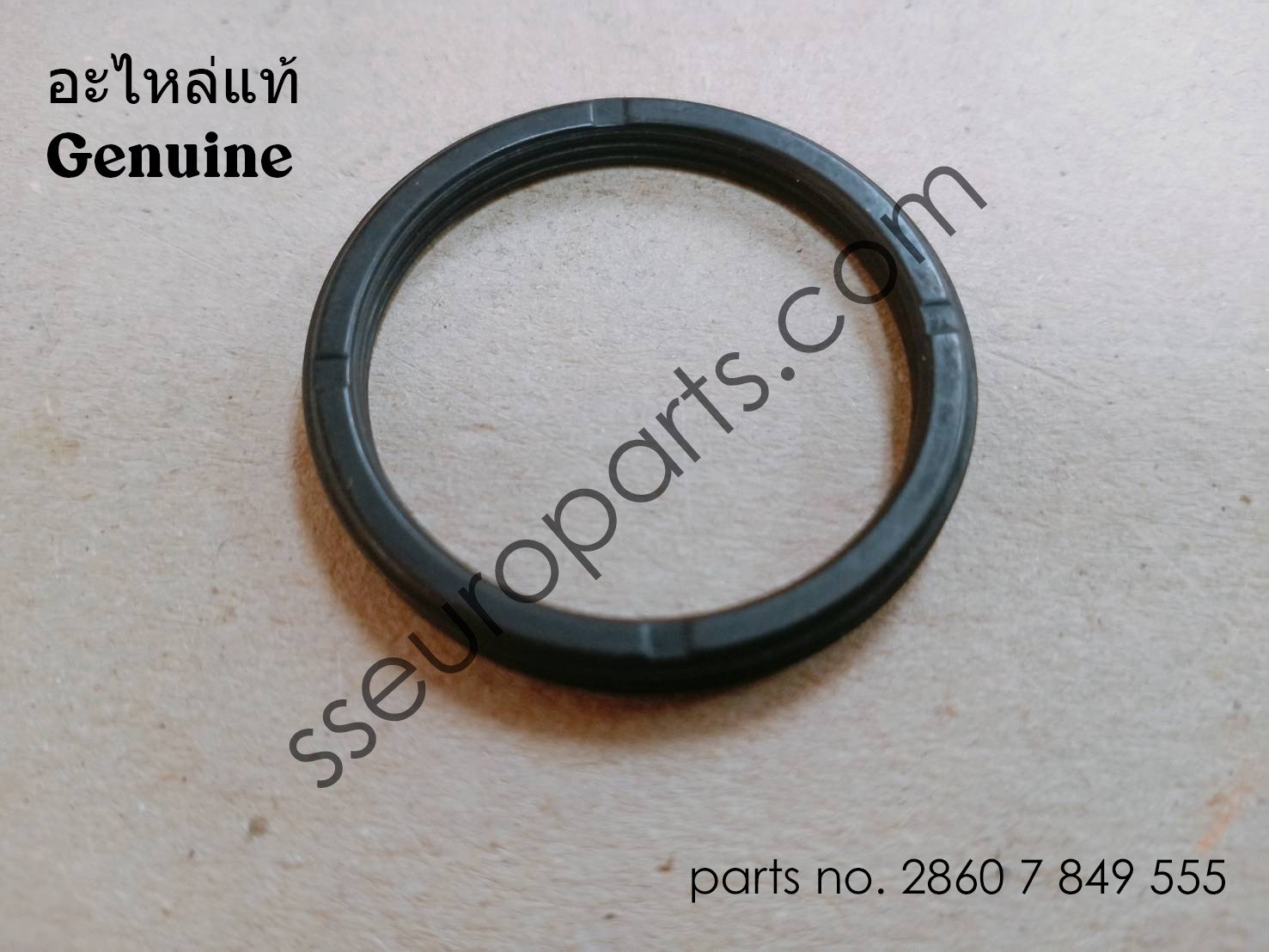 โอริง หมายเลขชิ้นส่วน: 28607849555 7849555 - sseuroparts