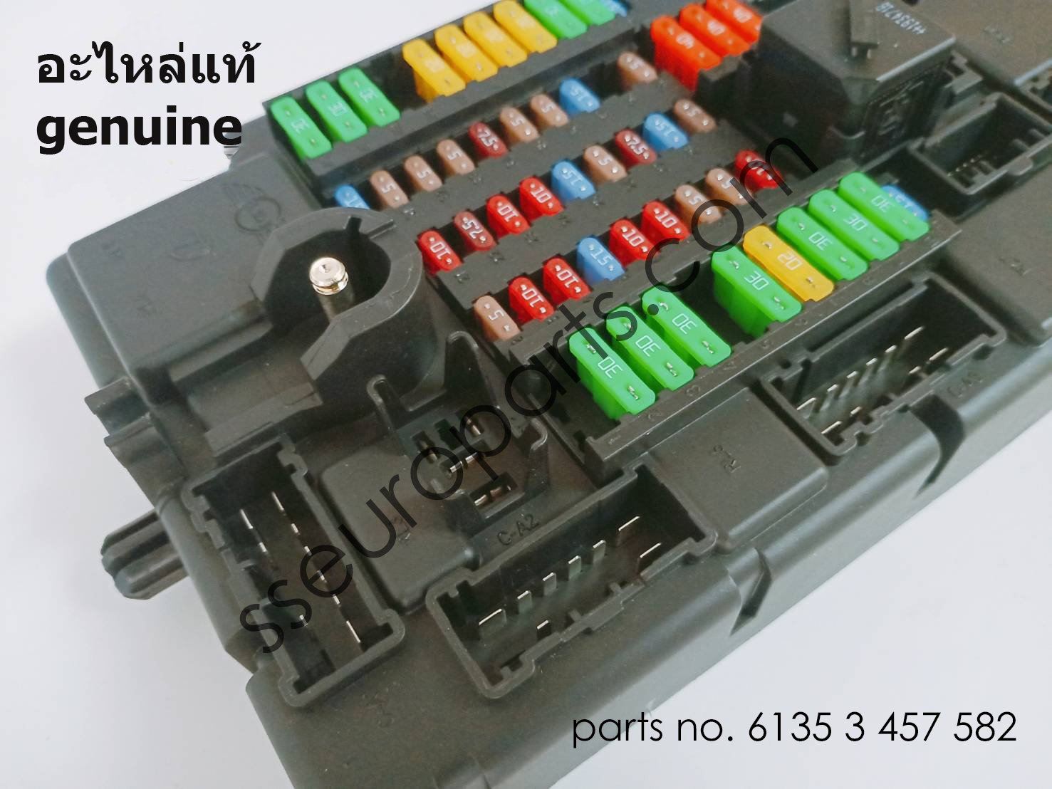 Fuse box SPEG high Part number: 61353457582 3457582 - sseuroparts