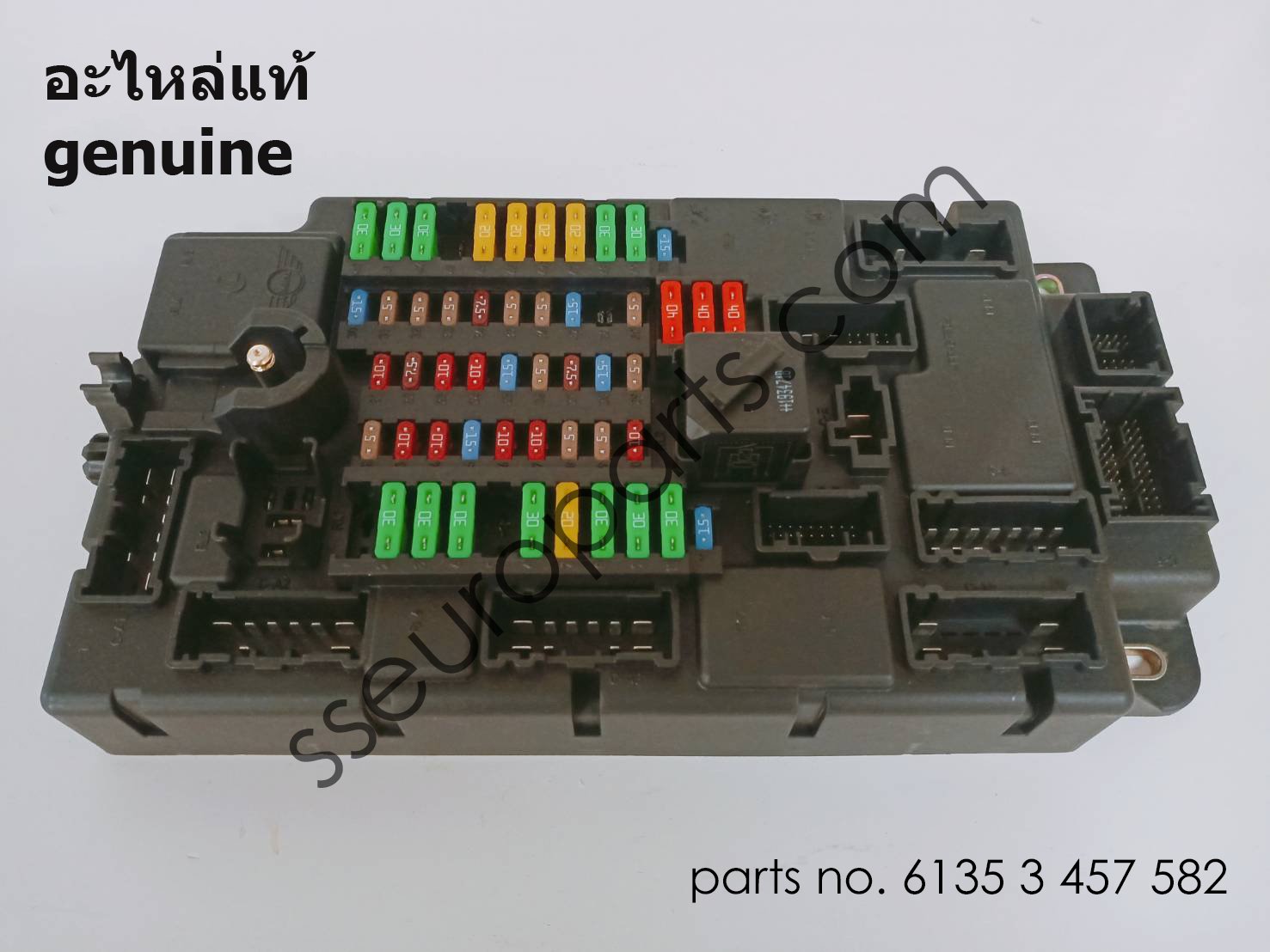 Fuse box SPEG high Part number: 61353457582 3457582 - sseuroparts