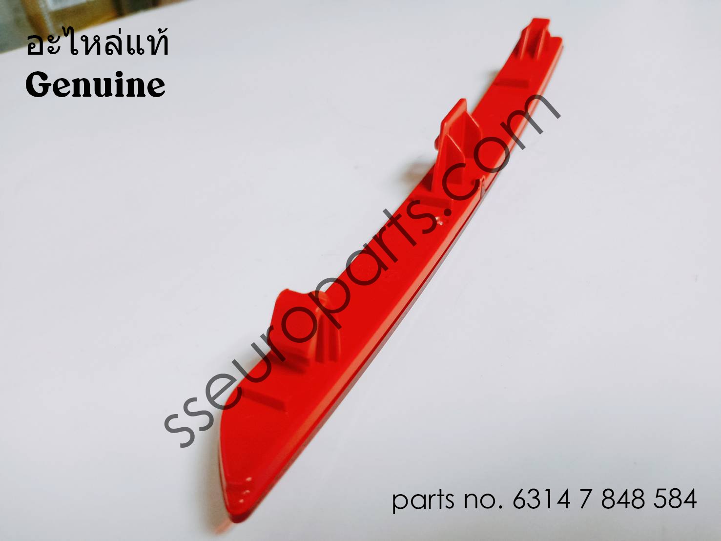 แผ่นสะท้อนแสง, ด้านหลังขวา หมายเลขชิ้นส่วน: 63147848584 7848584 ...