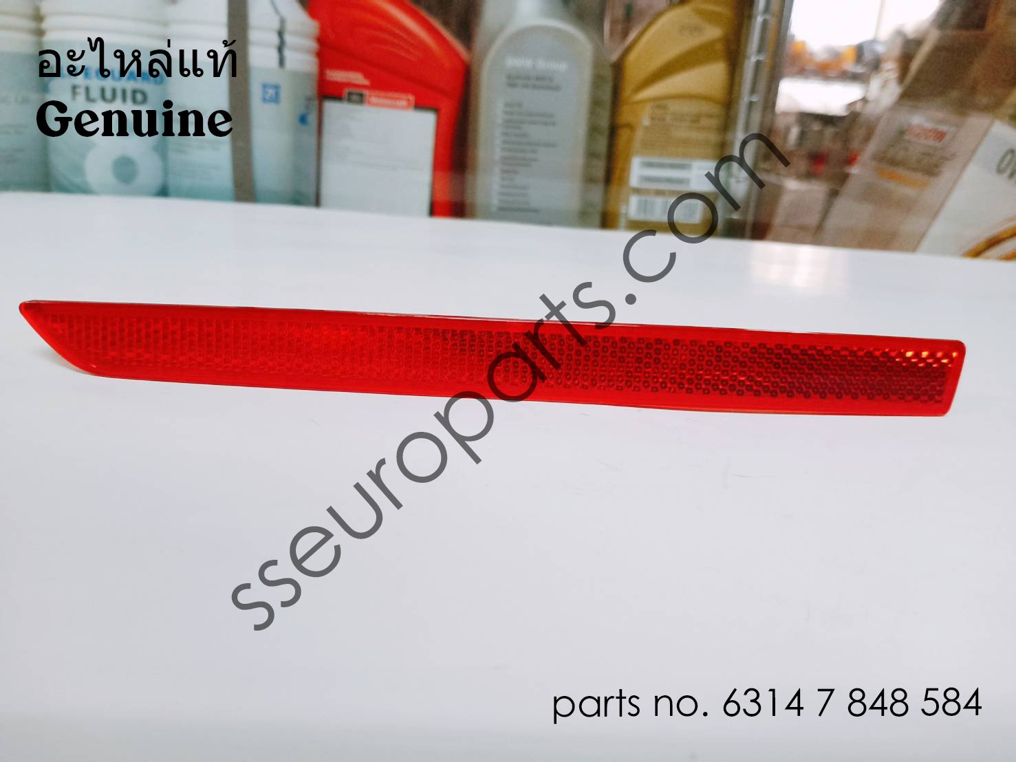 แผ่นสะท้อนแสง, ด้านหลังขวา หมายเลขชิ้นส่วน: 63147848584 7848584 ...