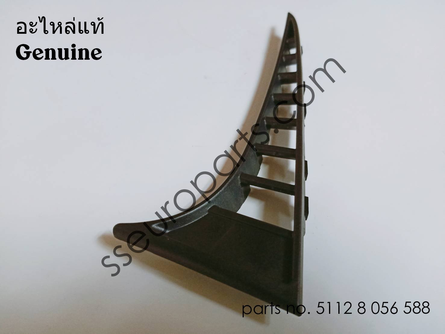 ตะแกรงด้านข้าง ขวา หมายเลขชิ้นส่วน: 51128056588 8056588 - sseuroparts