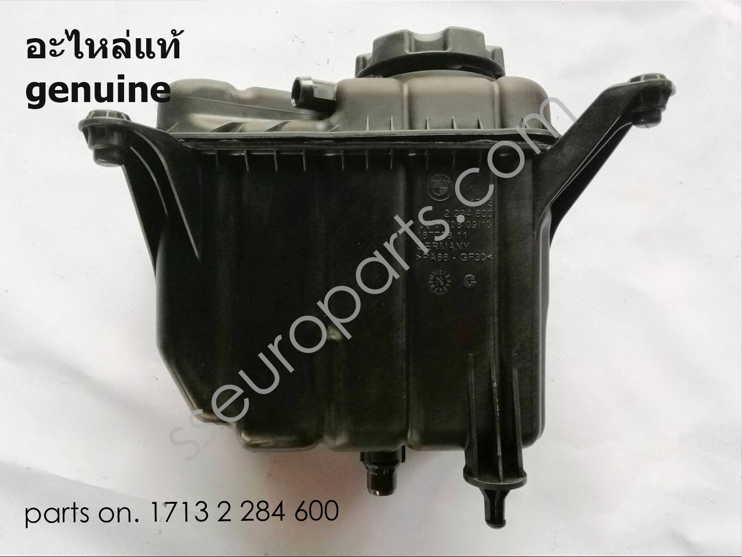 Expansion tank Part number: 17132284600 2284600 - sseuroparts