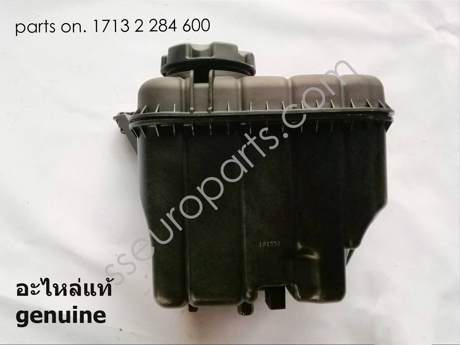 Expansion tank Part number: 17132284600 2284600 - sseuroparts