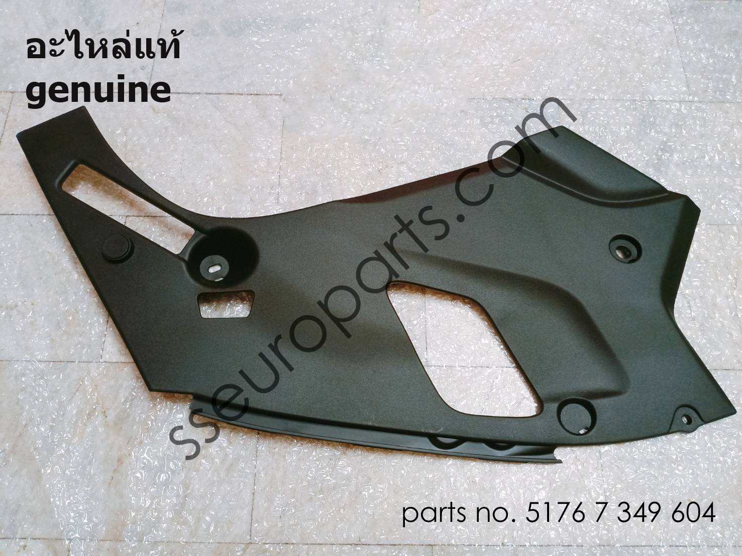 Upper right engine compartment cover Part number: 51767349604 7349604 ...