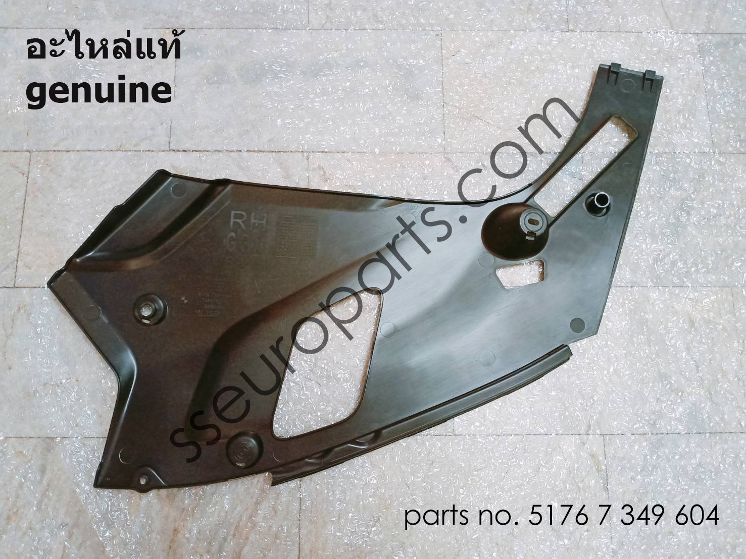 Upper right engine compartment cover Part number: 51767349604 7349604 ...