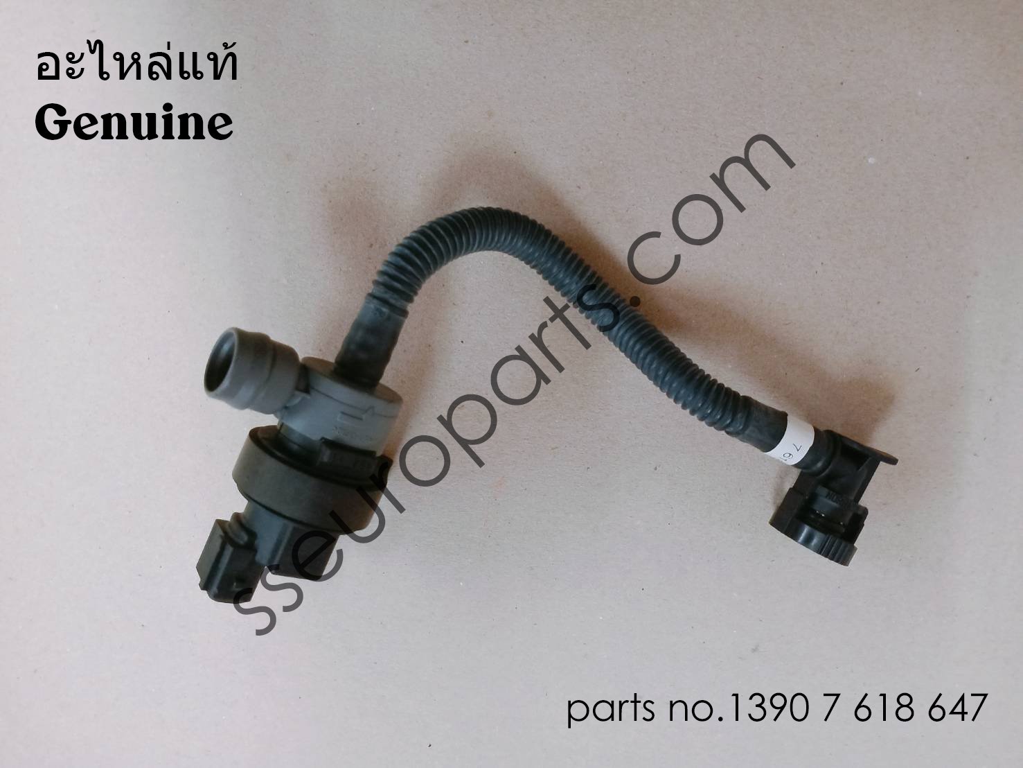 วาล์วระบายไอน้ำมันเชื้อเพลิงพร้อมท่อ หมายเลขชิ้นส่วน: 13907618647 ...