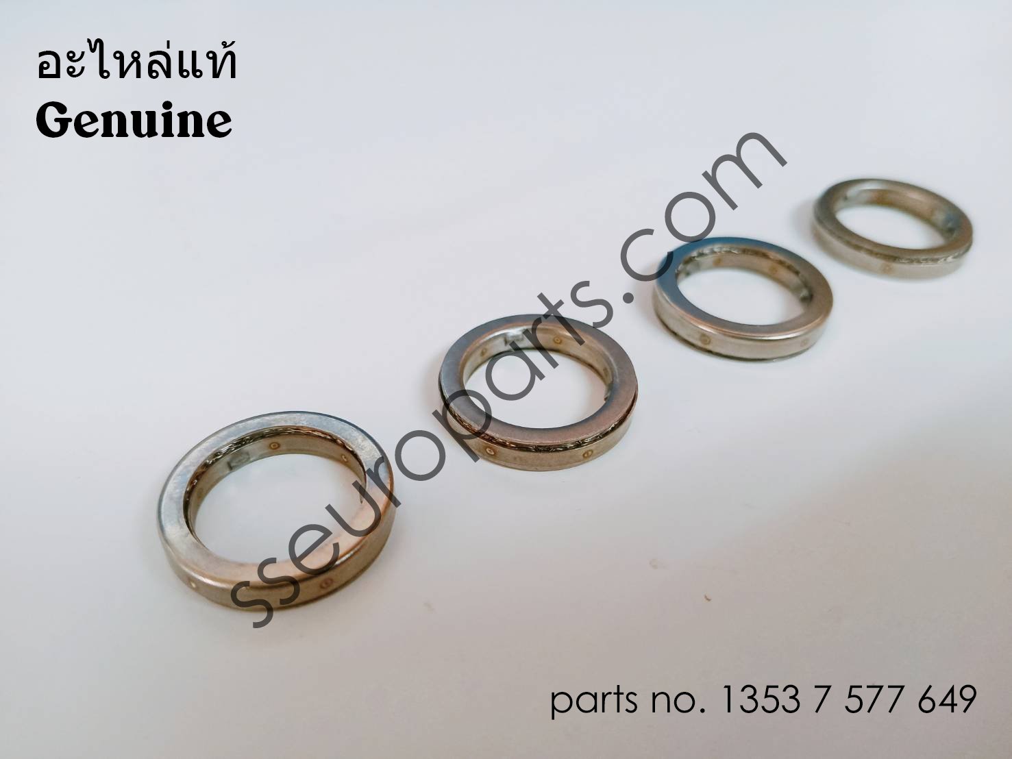 อุปกรณ์ปลดคัปปลิง หมายเลขชิ้นส่วน: 13537577649 7577649 - sseuroparts