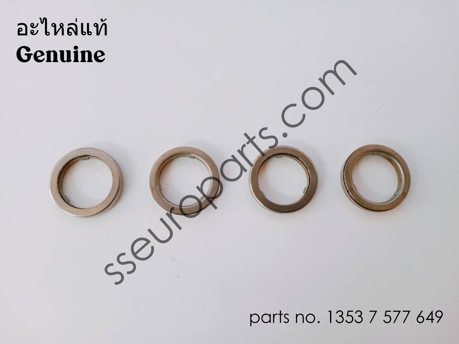 อุปกรณ์ปลดคัปปลิง หมายเลขชิ้นส่วน: 13537577649 7577649 - sseuroparts